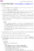 2025년도 부산광역시 부산 지방직 9급 공무원 선발인원 발표ㆍ공고 및 2024년도 비교 네이버 블로그